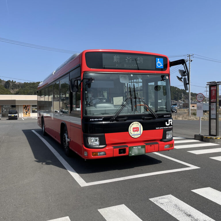 JR東日本「気仙沼線BRT・大船渡線BRT」運賃制度・きっぷ・途中下車しながらの完乗体験 | 鉄道の極み