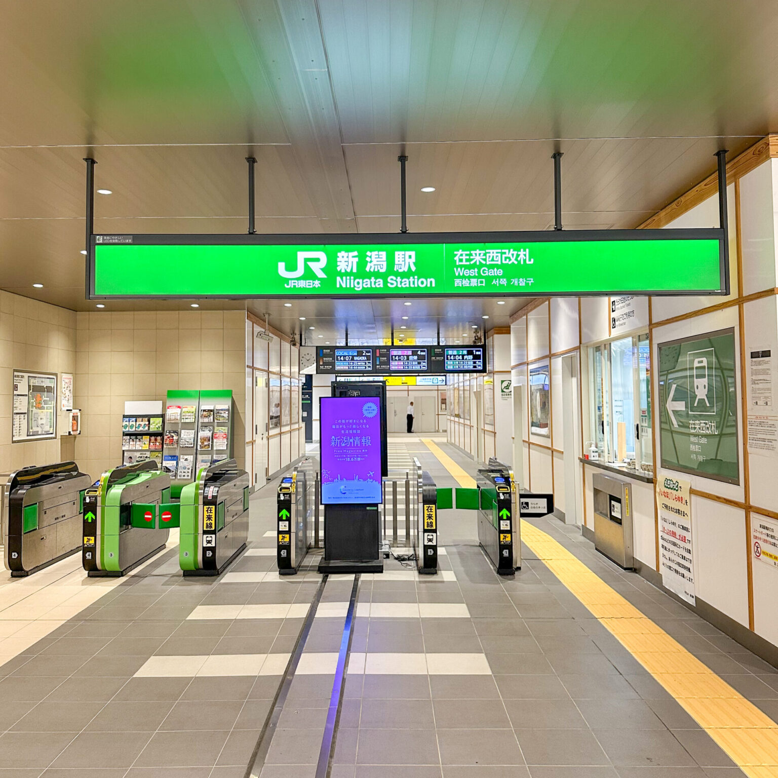 JR東日本「越乃Shu＊Kura」3号車きっぷの買い方・楽しみ方【2025-26年版】新潟の日本酒を飲みながら乗り鉄を満喫！ | 鉄道の極み